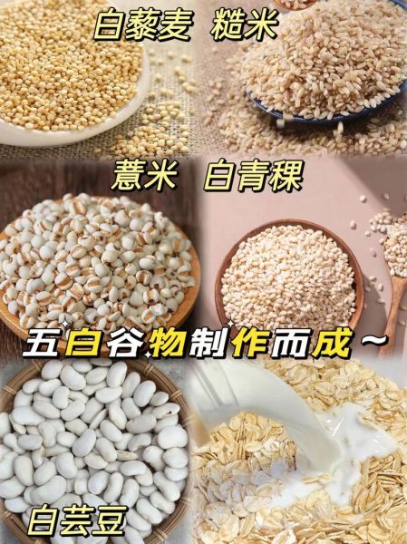 即食燕麦片怎么煮_即食燕麦片可以做什么-第1张图片-山城妙识 即食燕麦片怎么煮_即食燕麦片可以做什么-第1张图片-山城妙识