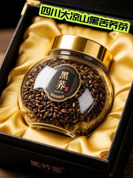 黑苦荞茶哪个牌子好_黑苦荞茶品牌推荐-第2张图片-山城妙识 黑苦荞茶哪个牌子好_黑苦荞茶品牌推荐-第2张图片-山城妙识