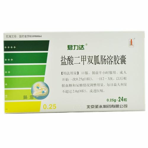 降血糖最有效的药_二甲双胍和GLP-1受体激动剂哪个更好-第2张图片-山城妙识 降血糖最有效的药_二甲双胍和GLP-1受体激动剂哪个更好-第2张图片-山城妙识