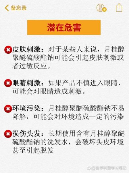 月桂醇对皮肤有害吗_月桂醇是皂基还是氨基酸-第1张图片-山城妙识 月桂醇对皮肤有害吗_月桂醇是皂基还是氨基酸-第1张图片-山城妙识
