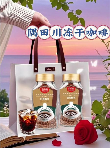 隅田川咖啡属于什么档次_隅田川咖啡和星巴克哪个好-第3张图片-山城妙识 隅田川咖啡属于什么档次_隅田川咖啡和星巴克哪个好-第3张图片-山城妙识