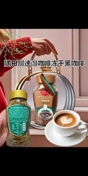 隅田川咖啡属于什么档次_隅田川咖啡和星巴克哪个好-第2张图片-山城妙识 隅田川咖啡属于什么档次_隅田川咖啡和星巴克哪个好-第2张图片-山城妙识