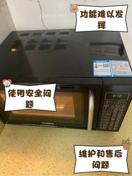 光波炉对人体有害吗_光波炉的十大危害有哪些-第2张图片-山城妙识