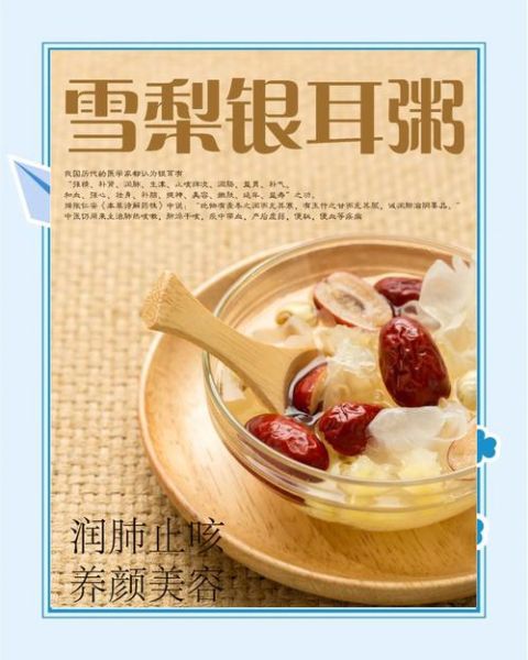 银耳汤的功效与作用_每天喝银耳汤有什么好处-第3张图片-山城妙识 银耳汤的功效与作用_每天喝银耳汤有什么好处-第3张图片-山城妙识