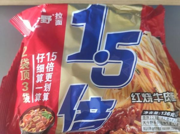 今麦郎红烧牛肉面图片_为什么让人一看就饿-第1张图片-山城妙识 今麦郎红烧牛肉面图片_为什么让人一看就饿-第1张图片-山城妙识