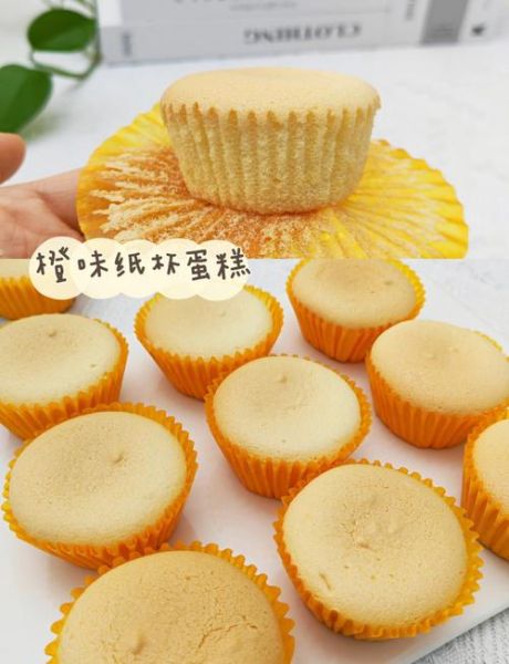 戚风纸杯蛋糕怎么做_为什么总是塌陷-第1张图片-山城妙识 戚风纸杯蛋糕怎么做_为什么总是塌陷-第1张图片-山城妙识