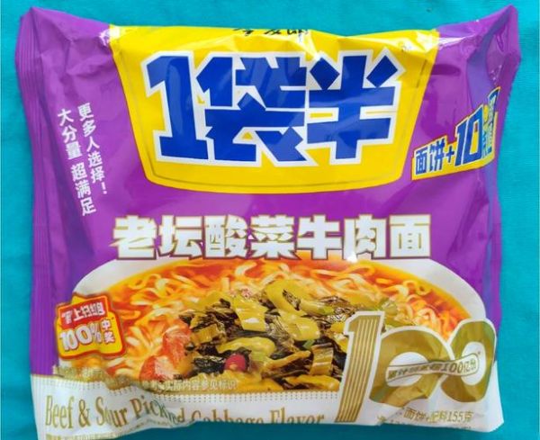 今麦郎红烧牛肉面图片_为什么让人一看就饿-第2张图片-山城妙识 今麦郎红烧牛肉面图片_为什么让人一看就饿-第2张图片-山城妙识