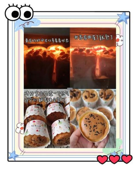 戚风纸杯蛋糕怎么做_为什么总是塌陷-第2张图片-山城妙识 戚风纸杯蛋糕怎么做_为什么总是塌陷-第2张图片-山城妙识