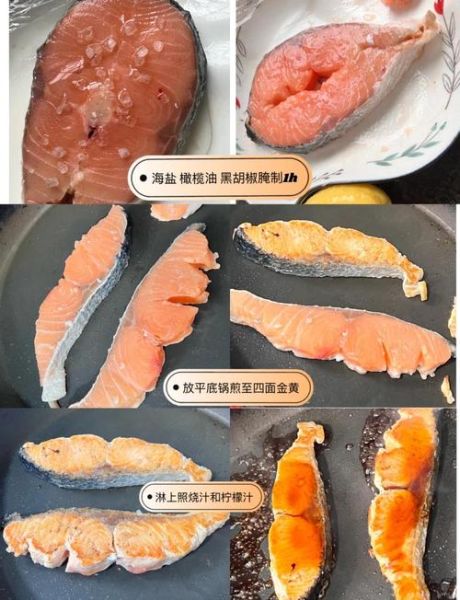 冰冻三文鱼怎么解冻_冰冻三文鱼做法大全-第2张图片-山城妙识 冰冻三文鱼怎么解冻_冰冻三文鱼做法大全-第2张图片-山城妙识