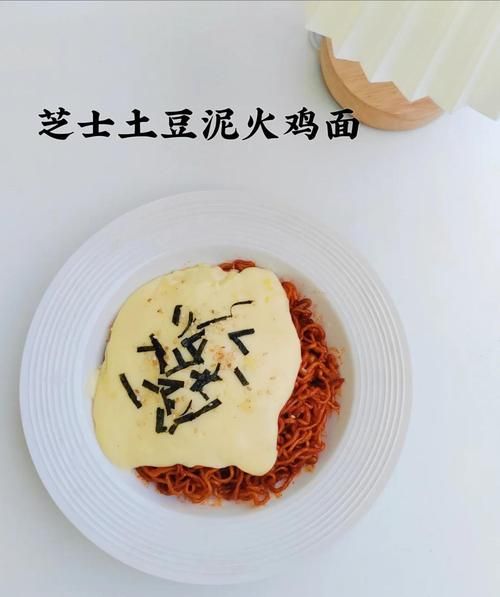 火鸡面怎么煮不辣_火鸡面做法步骤-第3张图片-山城妙识 火鸡面怎么煮不辣_火鸡面做法步骤-第3张图片-山城妙识