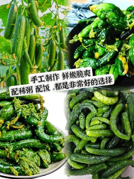 韭菜花咸菜怎么做_韭菜花咸菜保存多久-第2张图片-山城妙识 韭菜花咸菜怎么做_韭菜花咸菜保存多久-第2张图片-山城妙识