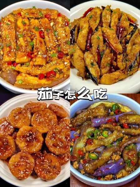 肉末茄子怎么炒好吃又简单_茄子炒肉末的家常做法-第3张图片-山城妙识 肉末茄子怎么炒好吃又简单_茄子炒肉末的家常做法-第3张图片-山城妙识