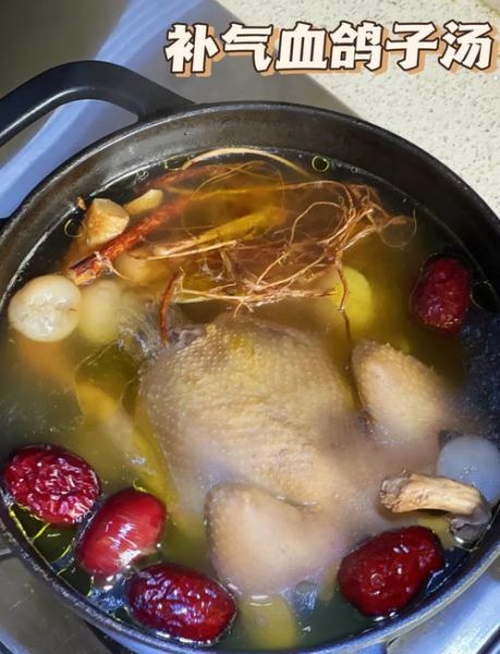 鸽子汤怎么炖好喝_鸽子汤怎么做好吃-第2张图片-山城妙识 鸽子汤怎么炖好喝_鸽子汤怎么做好吃-第2张图片-山城妙识