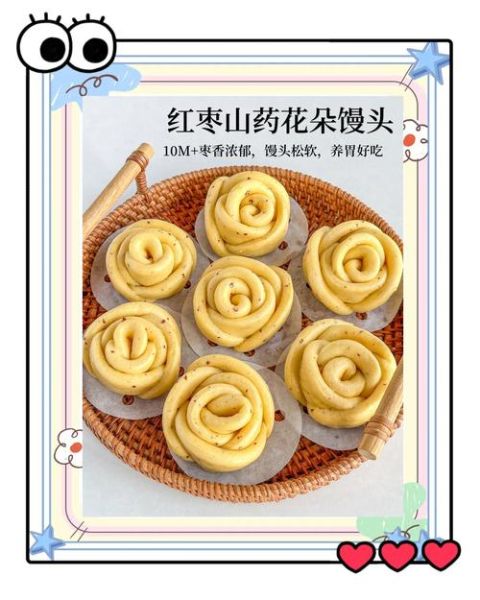 红枣馒头怎么做_正宗红枣馒头做法-第1张图片-山城妙识 红枣馒头怎么做_正宗红枣馒头做法-第1张图片-山城妙识
