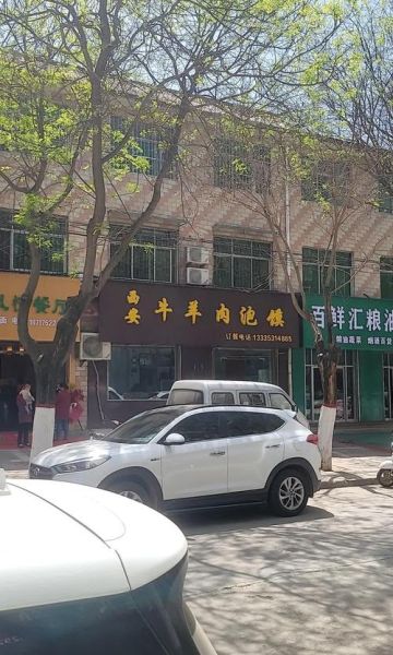 西安牛羊肉泡馍哪家正宗_泡馍掰馍技巧图解-第3张图片-山城妙识 西安牛羊肉泡馍哪家正宗_泡馍掰馍技巧图解-第3张图片-山城妙识