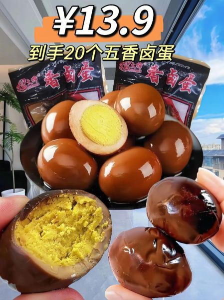 卤蛋的做法及配料窍门_卤蛋怎么入味又Q弹-第2张图片-山城妙识 卤蛋的做法及配料窍门_卤蛋怎么入味又Q弹-第2张图片-山城妙识