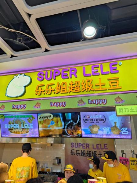 薯格加盟费多少钱_薯格加盟条件有哪些-第2张图片-山城妙识 薯格加盟费多少钱_薯格加盟条件有哪些-第2张图片-山城妙识