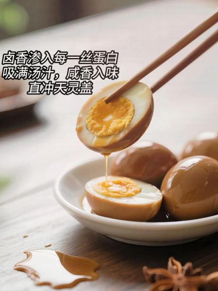 卤蛋的做法及配料窍门_卤蛋怎么入味又Q弹-第3张图片-山城妙识 卤蛋的做法及配料窍门_卤蛋怎么入味又Q弹-第3张图片-山城妙识