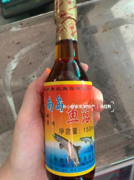 鱼露是什么_鱼露怎么用-第2张图片-山城妙识 鱼露是什么_鱼露怎么用-第2张图片-山城妙识