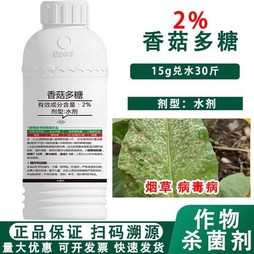 香菇多糖注射剂有什么功效_香菇多糖注射剂适应症有哪些-第3张图片-山城妙识 香菇多糖注射剂有什么功效_香菇多糖注射剂适应症有哪些-第3张图片-山城妙识