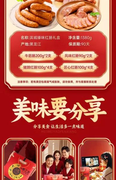 哈尔滨特产送人推荐_哪些礼物最有面子-第1张图片-山城妙识 哈尔滨特产送人推荐_哪些礼物最有面子-第1张图片-山城妙识