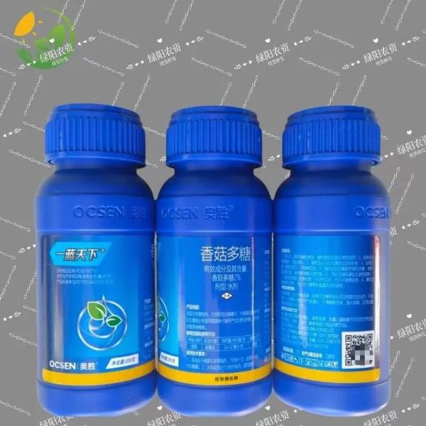 香菇多糖注射剂有什么功效_香菇多糖注射剂适应症有哪些-第2张图片-山城妙识 香菇多糖注射剂有什么功效_香菇多糖注射剂适应症有哪些-第2张图片-山城妙识