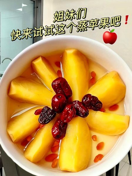 苹果怎么做好吃_苹果有哪些家常做法-第3张图片-山城妙识 苹果怎么做好吃_苹果有哪些家常做法-第3张图片-山城妙识