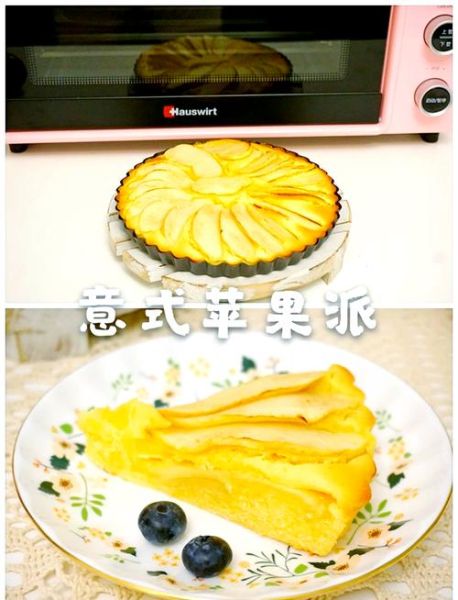 苹果怎么吃好吃又简单_苹果点心做法大全-第3张图片-山城妙识 苹果怎么吃好吃又简单_苹果点心做法大全-第3张图片-山城妙识