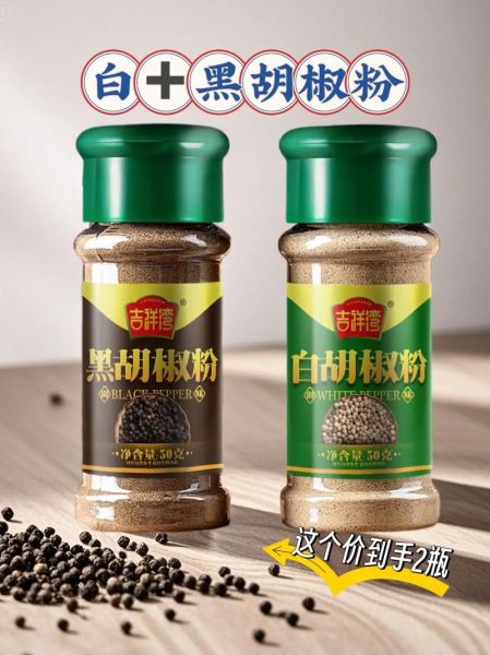 黑胡椒粉哪个牌子好_黑胡椒粉怎么保存-第3张图片-山城妙识 黑胡椒粉哪个牌子好_黑胡椒粉怎么保存-第3张图片-山城妙识