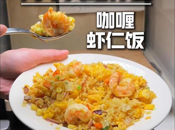 虾仁炒饭高清大图_虾仁炒饭怎么做才好吃-第2张图片-山城妙识 虾仁炒饭高清大图_虾仁炒饭怎么做才好吃-第2张图片-山城妙识