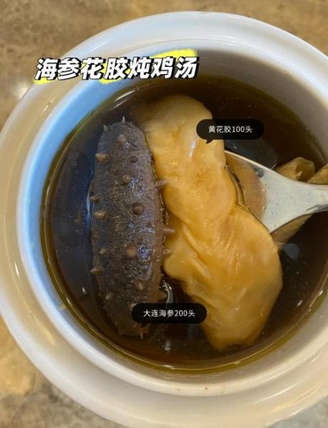 海参鸡汤怎么炖好喝_海参鸡汤的家常做法-第1张图片-山城妙识 海参鸡汤怎么炖好喝_海参鸡汤的家常做法-第1张图片-山城妙识