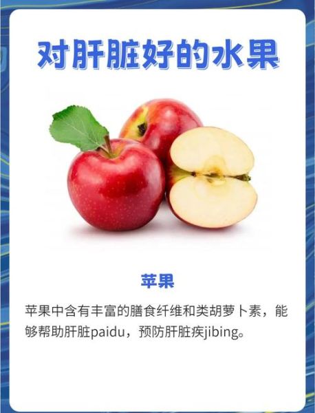 肝病最怕的八种水果有哪些_肝病患者能吃哪些水果-第1张图片-山城妙识 肝病最怕的八种水果有哪些_肝病患者能吃哪些水果-第1张图片-山城妙识