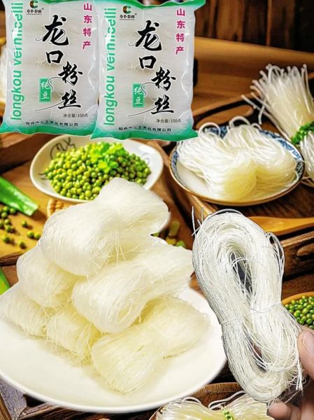 龙口粉丝哪个牌子好_正宗龙口粉丝怎么选-第3张图片-山城妙识 龙口粉丝哪个牌子好_正宗龙口粉丝怎么选-第3张图片-山城妙识