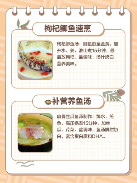 水鱼汤的做法促孕_水鱼汤促孕多久见效-第1张图片-山城妙识 水鱼汤的做法促孕_水鱼汤促孕多久见效-第1张图片-山城妙识