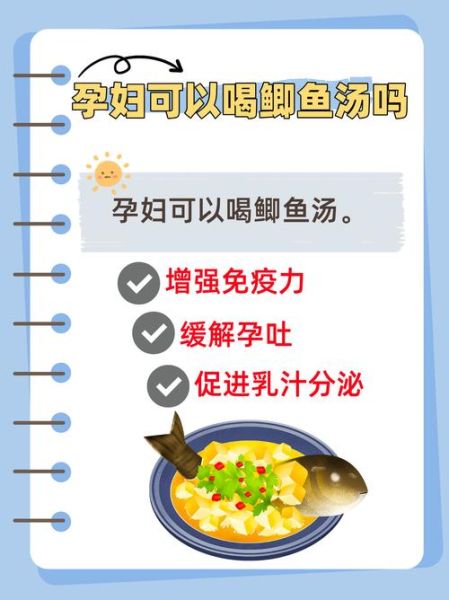 水鱼汤的做法促孕_水鱼汤促孕多久见效-第2张图片-山城妙识 水鱼汤的做法促孕_水鱼汤促孕多久见效-第2张图片-山城妙识