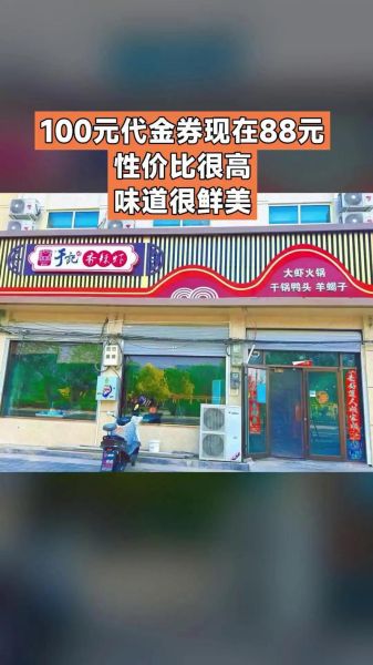 于记香辣虾火锅加盟费多少钱_于记香辣虾加盟条件有哪些-第3张图片-山城妙识 于记香辣虾火锅加盟费多少钱_于记香辣虾加盟条件有哪些-第3张图片-山城妙识