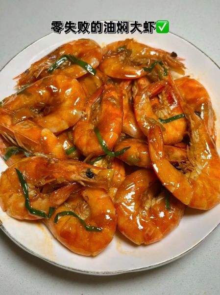 油焖大虾家常做法大全_油焖大虾怎么做才入味-第3张图片-山城妙识 油焖大虾家常做法大全_油焖大虾怎么做才入味-第3张图片-山城妙识