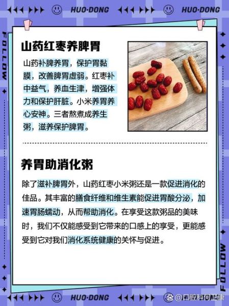 红枣小米粥的功效与作用_孕妇可以喝吗-第2张图片-山城妙识 红枣小米粥的功效与作用_孕妇可以喝吗-第2张图片-山城妙识