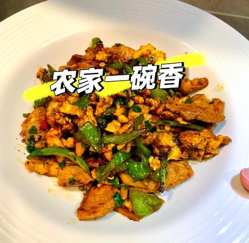 农家一碗香怎么做_正宗农家一碗香做法步骤-第2张图片-山城妙识 农家一碗香怎么做_正宗农家一碗香做法步骤-第2张图片-山城妙识