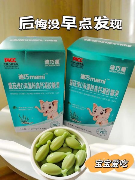 海藻粉凝胶糖果有什么功效_适合哪些人吃-第2张图片-山城妙识