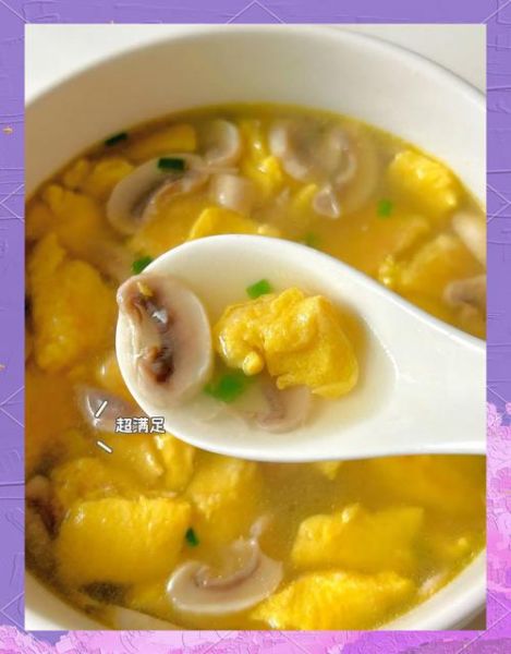 口蘑做汤怎么做_口蘑汤的家常做法大全-第3张图片-山城妙识 口蘑做汤怎么做_口蘑汤的家常做法大全-第3张图片-山城妙识