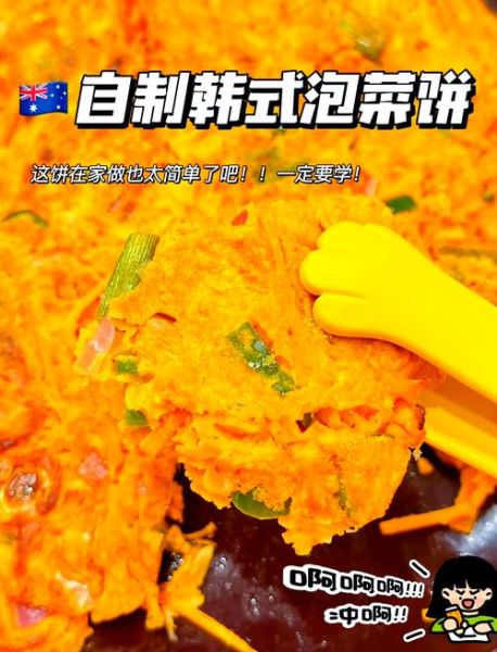 泡菜饼怎么做_韩国泡菜饼正宗做法-第2张图片-山城妙识 泡菜饼怎么做_韩国泡菜饼正宗做法-第2张图片-山城妙识