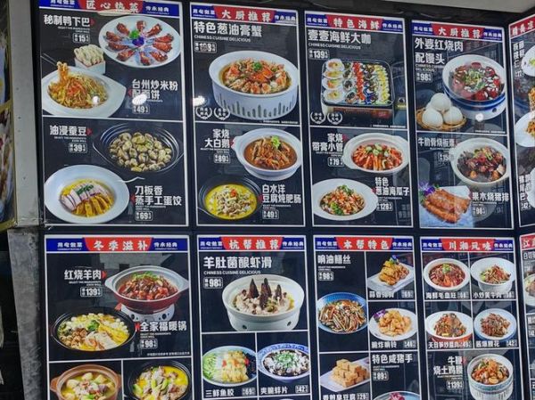 各地特色菜谱大全_如何在家复刻地道风味-第1张图片-山城妙识 各地特色菜谱大全_如何在家复刻地道风味-第1张图片-山城妙识