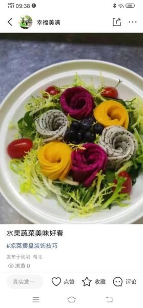 蔬菜沙拉真实图片大全_蔬菜沙拉怎么做才好吃-第3张图片-山城妙识 蔬菜沙拉真实图片大全_蔬菜沙拉怎么做才好吃-第3张图片-山城妙识