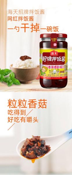 拌饭用什么酱最好吃_拌饭热量高吗-第2张图片-山城妙识 拌饭用什么酱最好吃_拌饭热量高吗-第2张图片-山城妙识