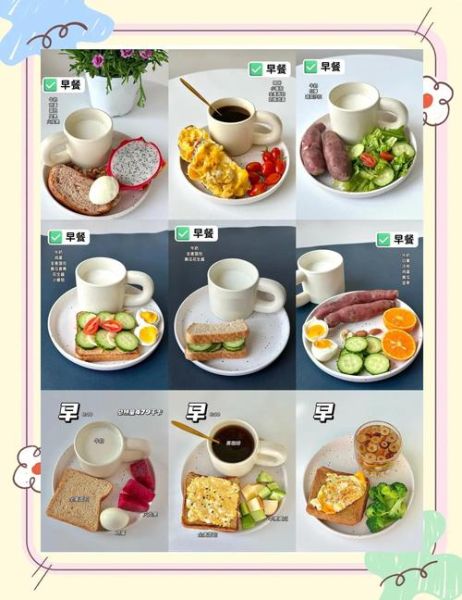 女人碱性早餐吃什么_碱性早餐怎么做-第2张图片-山城妙识 女人碱性早餐吃什么_碱性早餐怎么做-第2张图片-山城妙识