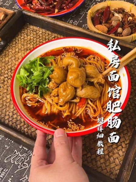 红烧肥肠面怎么做_肥肠面去腥技巧-第1张图片-山城妙识 红烧肥肠面怎么做_肥肠面去腥技巧-第1张图片-山城妙识