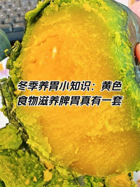 冬菇黄是什么_冬菇黄能吃吗-第2张图片-山城妙识 冬菇黄是什么_冬菇黄能吃吗-第2张图片-山城妙识