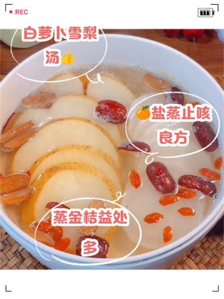 吃什么化痰最快最有效_痰多吃什么食物好得快-第3张图片-山城妙识 吃什么化痰最快最有效_痰多吃什么食物好得快-第3张图片-山城妙识