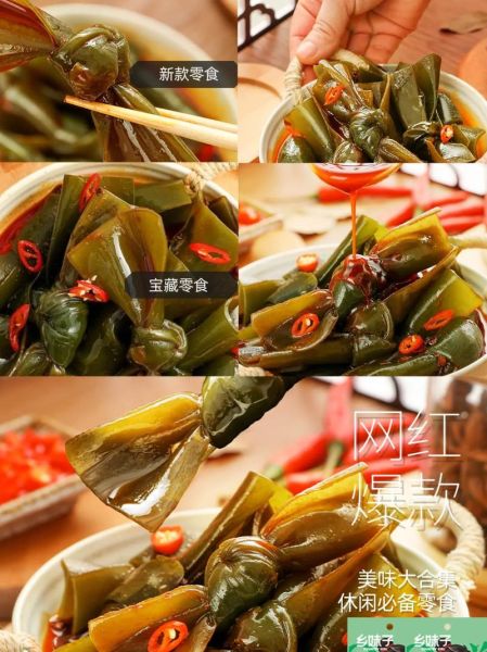 绝味卤海带怎么做_卤海带要多久才入味-第1张图片-山城妙识 绝味卤海带怎么做_卤海带要多久才入味-第1张图片-山城妙识